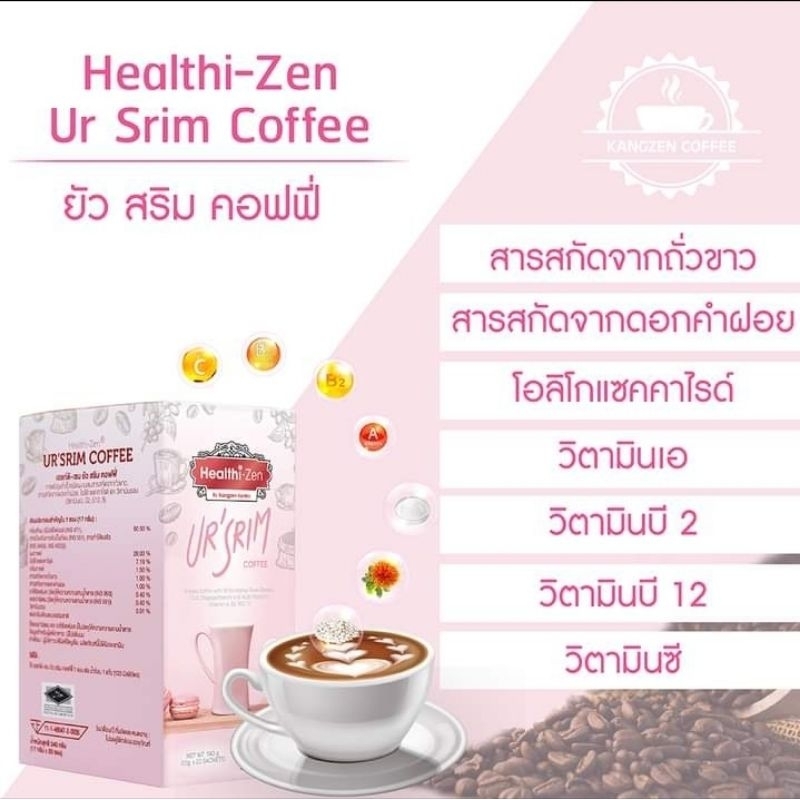 กาแฟคังเซน Healthi-Zen Ur Srim Coffee | Shopee Thailand