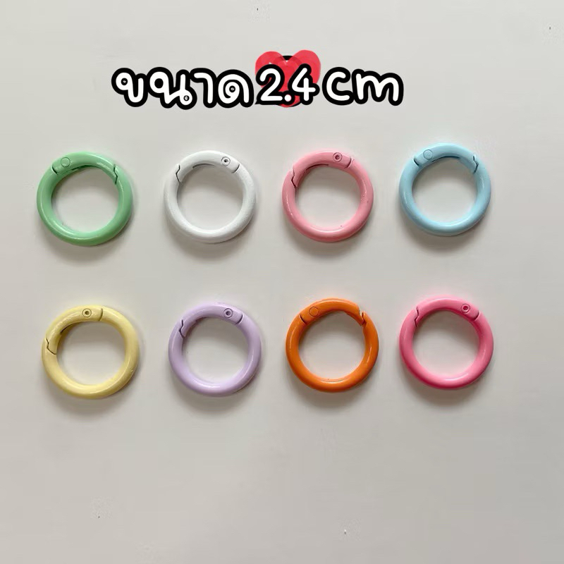 Y114 ห่วงพวงกุญแจสีพาสเทล ห่วงประกอบงานdiy | Shopee Thailand