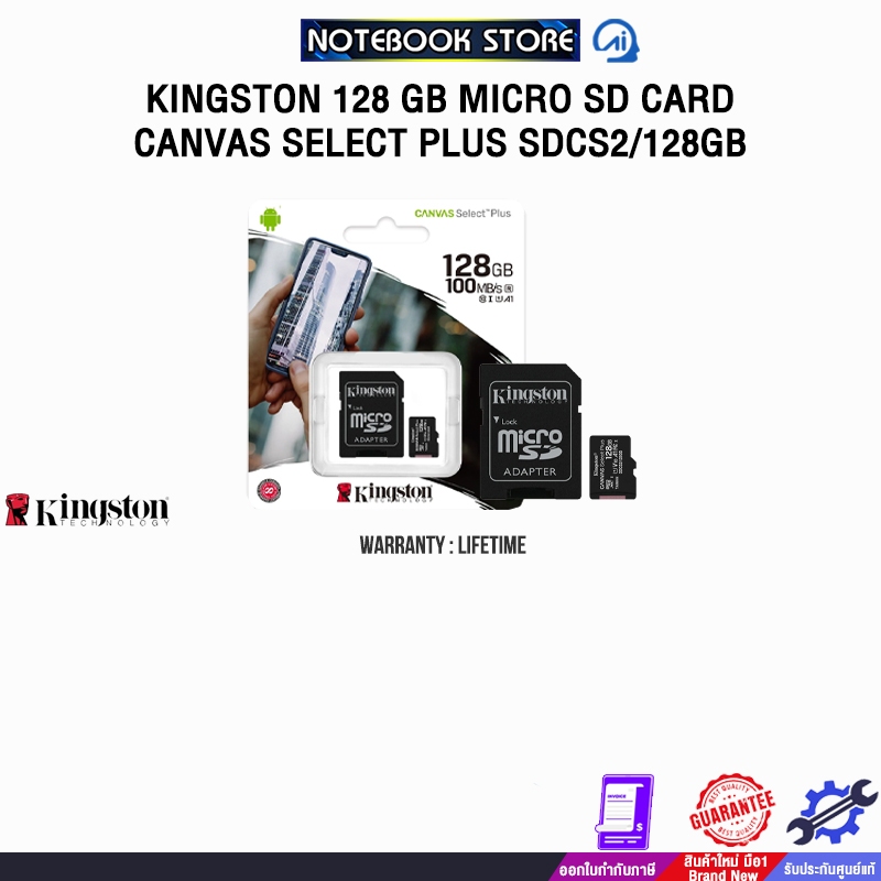 KINGSTON 128 GB MICRO SD CARD CANVAS SELECT PLUS SDCS2/128GB/ประกัน LIFETIME | Shopee Thailand