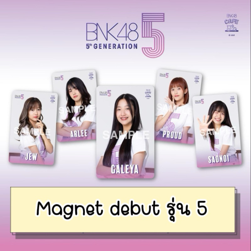 BNK48 Magnet 5th Generation debut การ์ด เดบิ้ว รุ่น 5 มีเก็บเงินปลายทาง | Shopee Thailand