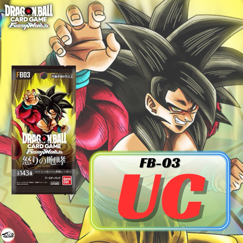 Dragon Ball Super Card Game Fusion World FB-03: การ์ดระดับ " UC " | Shopee Thailand
