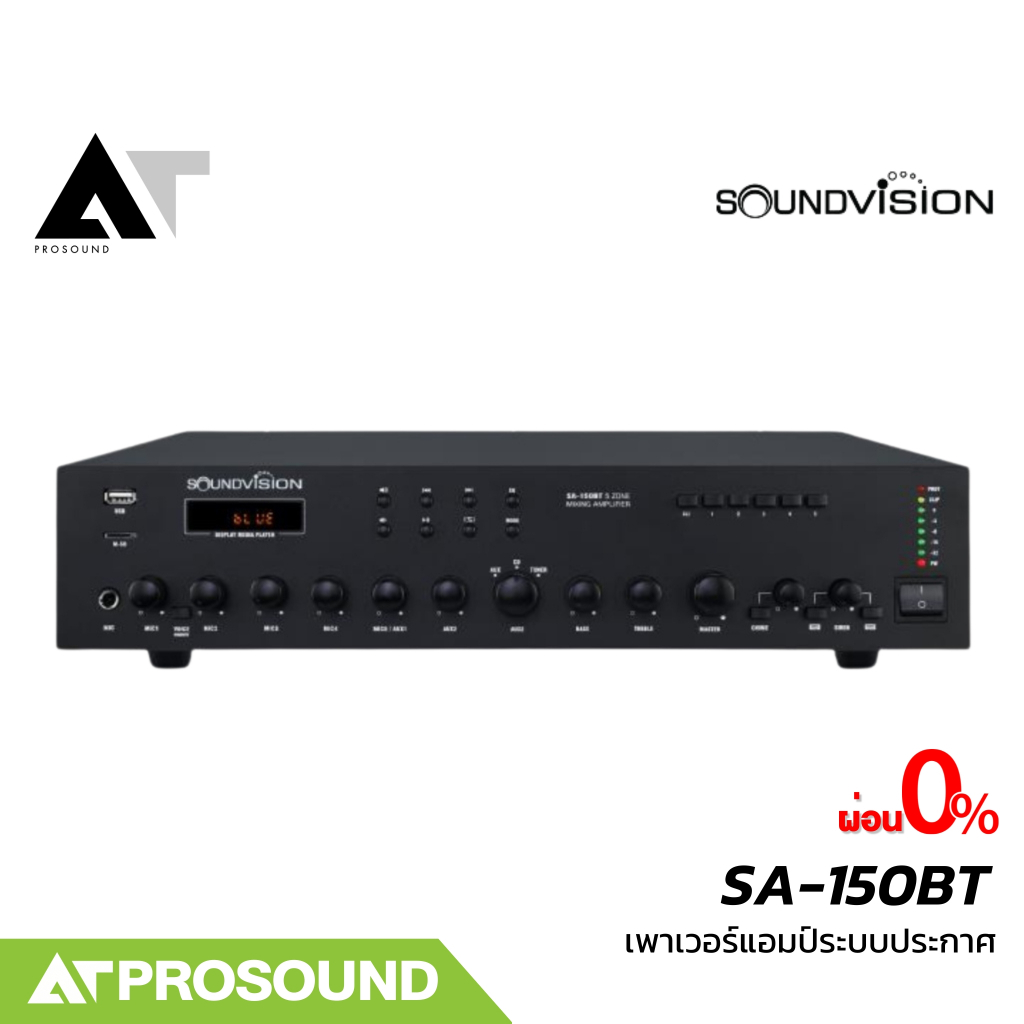 SOUNDVISION SA-150BT เพาเวอร์แอมป์ระบบประกาศ กำลังขับ 150 วัตต์ ใช้ได้ ...