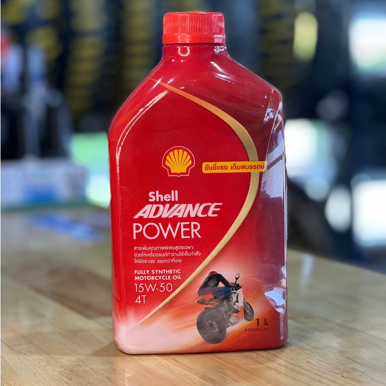 Shell Advance Power 15W-50 4T Fully Synthetic | Shopee Thailand