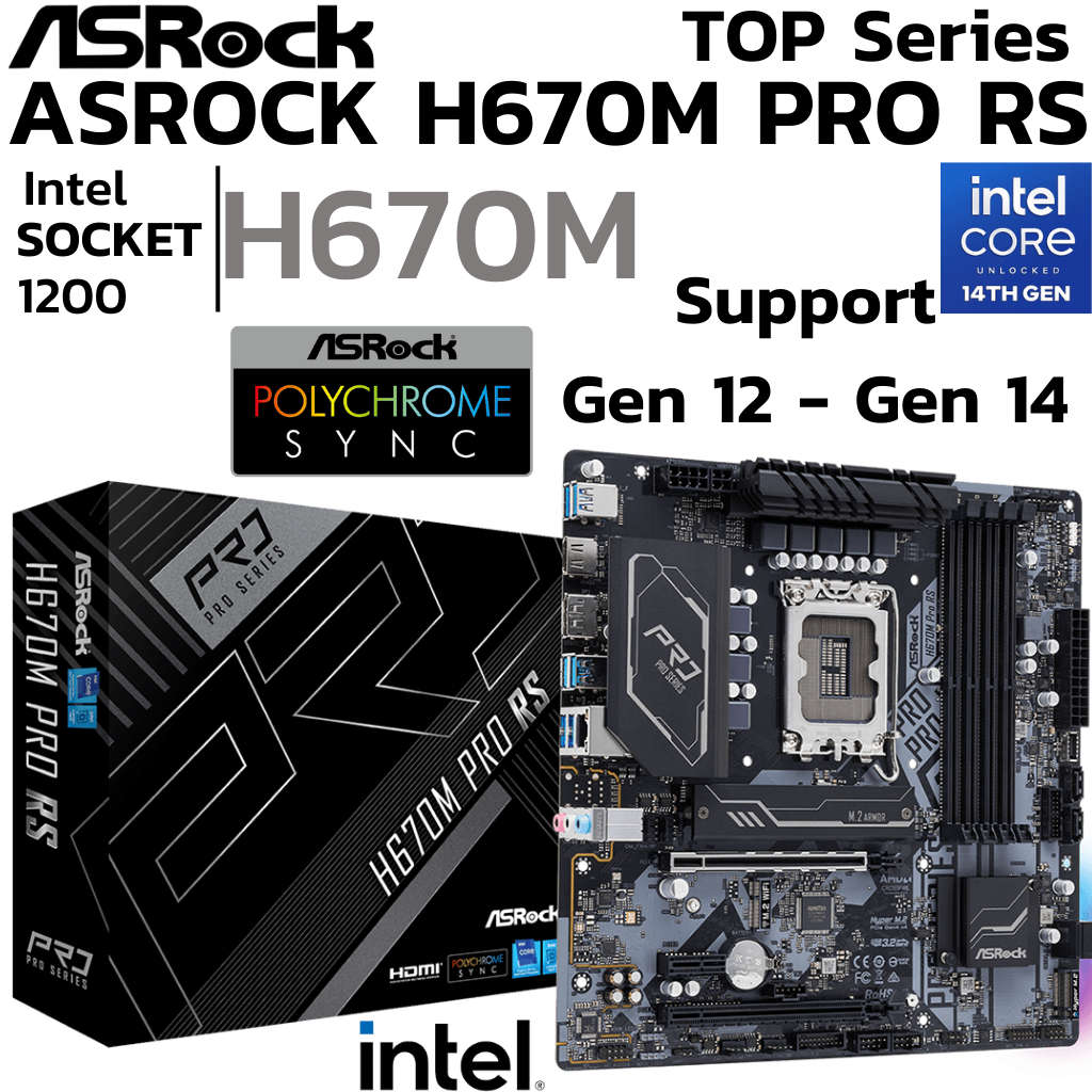 ASROCK H670M PRO RS DDR4 Support Gen 12 Gen 14 | Shopee Thailand
