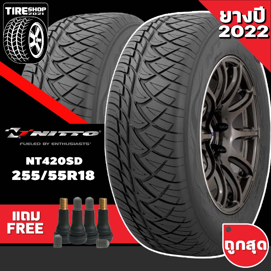 ยางรถกระบะและรถSUV NITTO รุ่นNT420SD ขนาด255/55R18 ยางปี2022 (ราคาต่อ ...