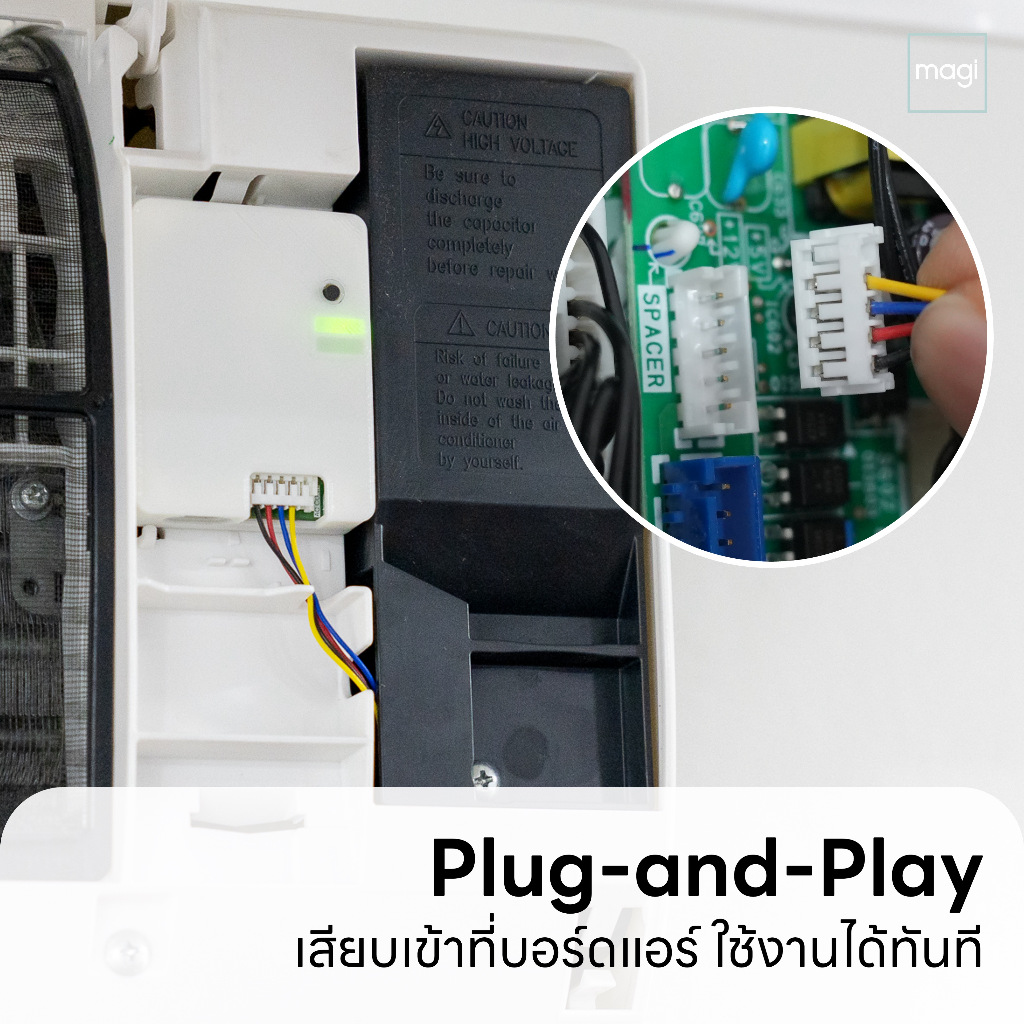 (ใช้กับแอป Tuya) Wi-Fi Module สำหรับควบคุมแอร์ Daikin | Shopee Thailand