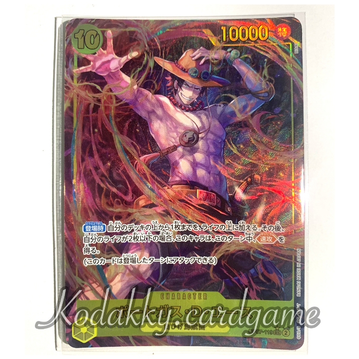 OP-07 One Piece Card Game - Single Card - Portgas.D.Ace (Parallel ...
