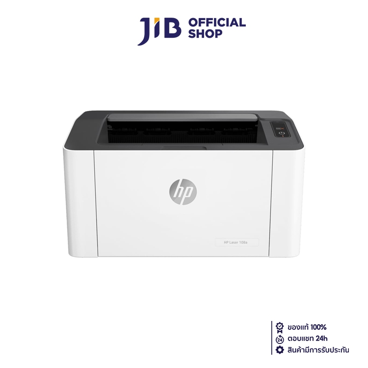 MONO LASER PRINTER (เครื่องพิมพ์เลเซอร์ขาวดำ) HP LASERJET 108A | Shopee ...