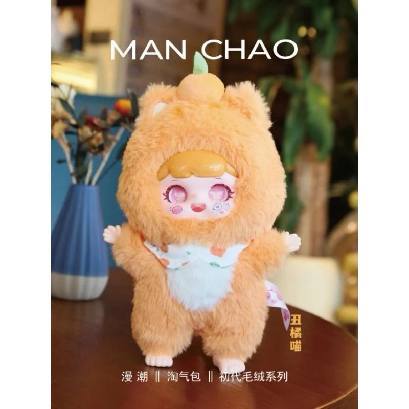 Man Chao พร้อมส่ง เช็คการ์ดไม่แกะซอง แมว กระต่าย | Shopee Thailand