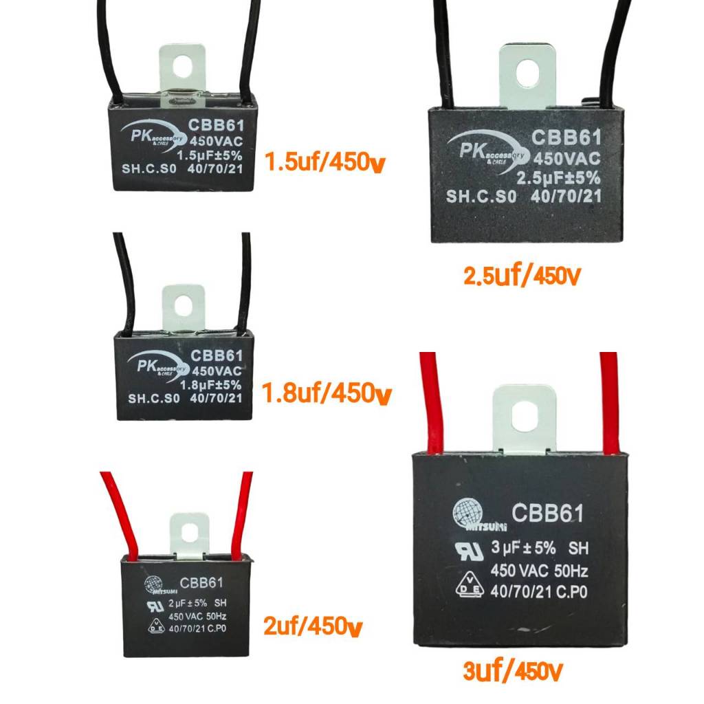 คาปาซิเตอร์ 1.5uf, 1.8uf, 2uf, 2.5uf, 3uf / 450V Capacitor แบบมีสาย ใช้ ...