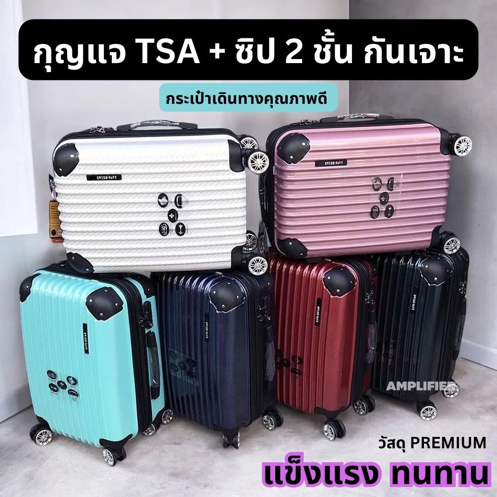 [กุญแจ TSA+ซิปกันขโมย คุ้มสุดๆ] กระเป๋าเดินทาง กระเป๋าเดินทางล้อลาก ...