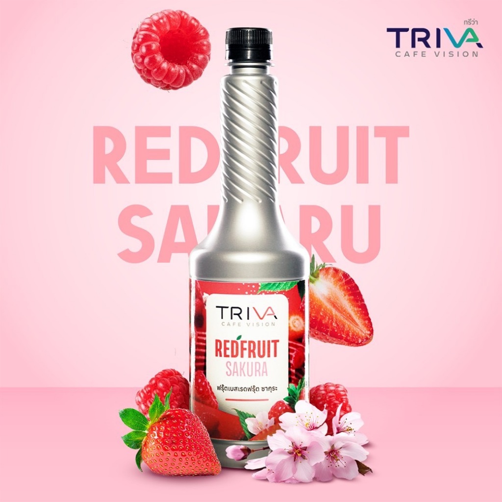 Triva Syrup Fruit Based Red Fruit เรดฟรุ๊ต (น้ำสตรอว์เบอร์รีผสมน้ำราสป์ ...
