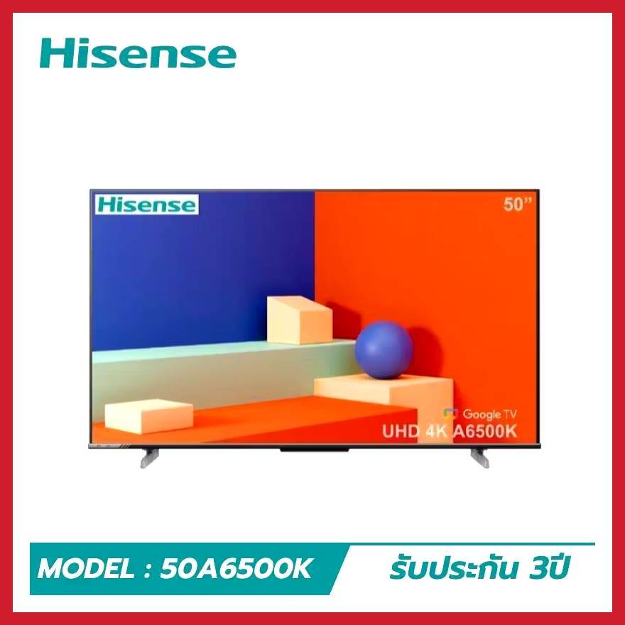 Hisense SMART TV ขนาด 50 นิ้ว 4K UHD Google TV รุ่น 50A6500K | Shopee ...