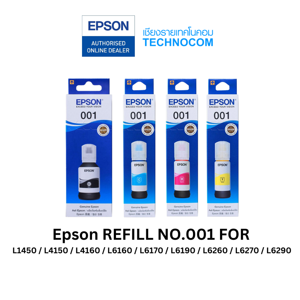 หมึกเติม EPSON REFILL 001 FOR L1450 / L4150 / L4160 / L6160 / L6170 ...