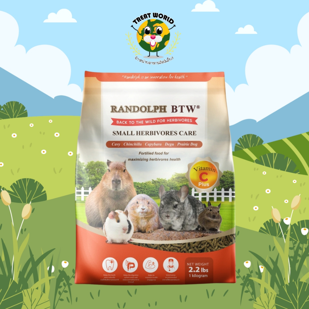 Treat_World Randolph BTW Small Herbivores Care อาหาร สำหรับสัตว์กินพืชขนาดเล็ก + เสริมวิตามินซี ...