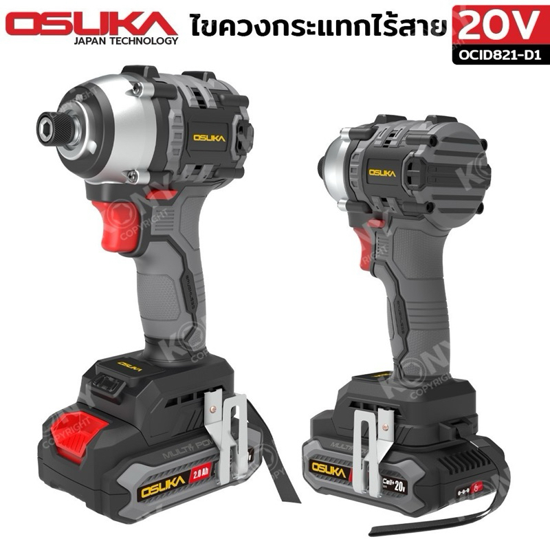 ไขควงกระแทกไร้สาย OSUKA 20V OCID821-D1 ไร้แปรงถ่าน ขนาดหัวจับดอก 6.35 มม. แรงบิดสูงสุด 235 Nm ...