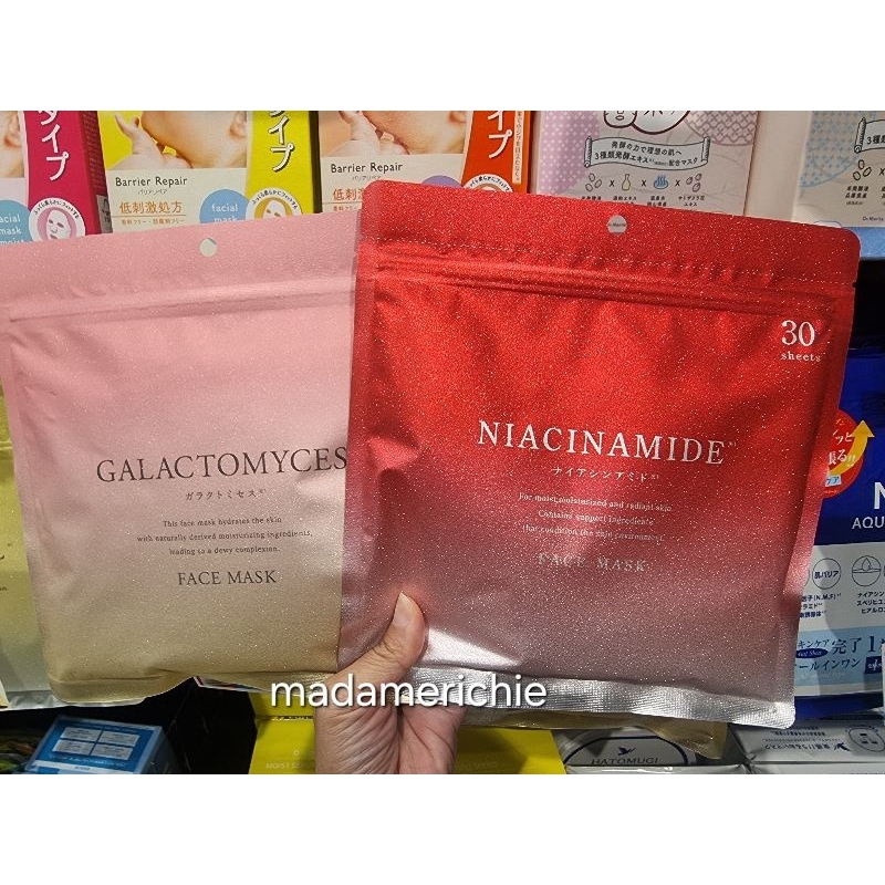 พร้อมส่ง face mask galactomyces มาส์กเซรั่มบำรุงผิวตัวดังจากญี่ปุ่น 30 ...