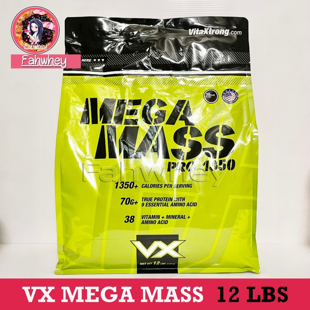 VX VitaXtrong MEGA MASS PRO 1350 ขนาด 12 ปอนด์(เพิ่มน้ำหนัก เพิ่มกล้ามเนื้อ)🌸(exp.08/27 ...