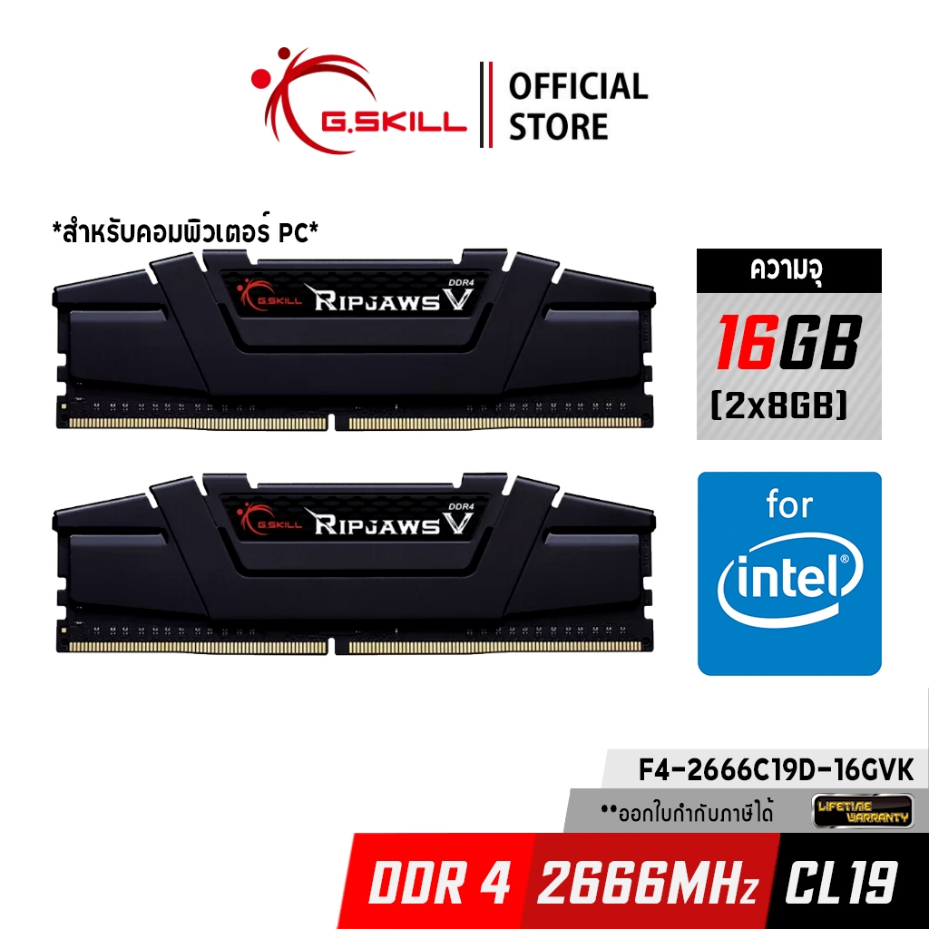 แรมพีซี G.SKILL - DDR4-RAM P/C 16/2666 Ripjaws V (F4-2666C19D-16GVK ...