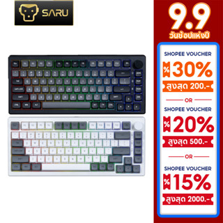[รับประกัน 1 ปี] SARU SPACE คีย์บอร์ดเกมมิ่ง KX-75 Full custom GASKET MOUNTED DESIGN พร้อม ...