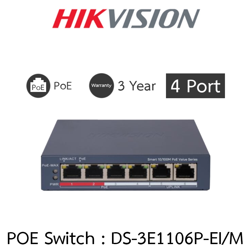 HIKVISION สวิตซ์ 4 Port Fast Ethernet Smart POE Switch รุ่น DS-3E1106P ...