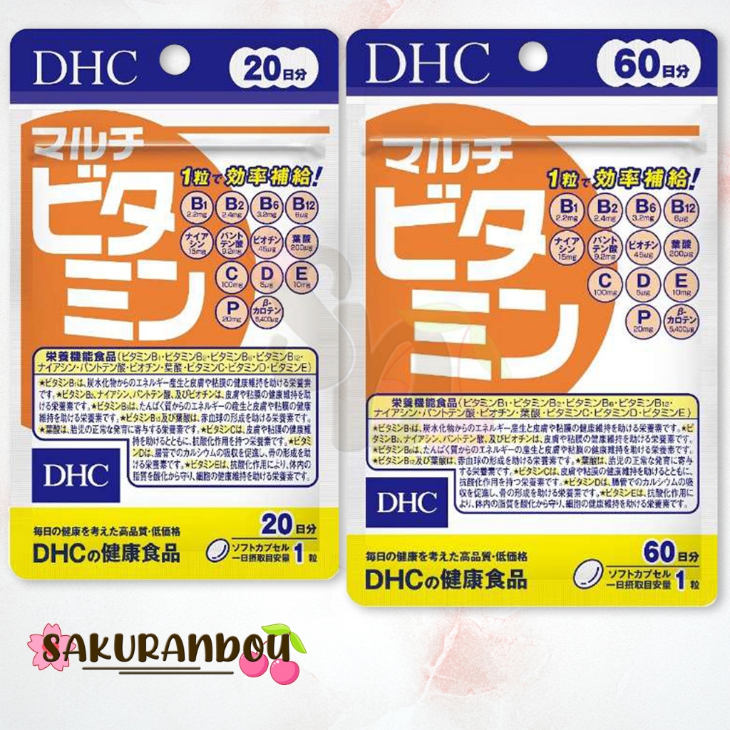 DHC Multi Vitamin [สินค้าพร้อมส่ง ] ดีเอชซี วิตามินรวม ขนาด 60 วัน / 20 ...
