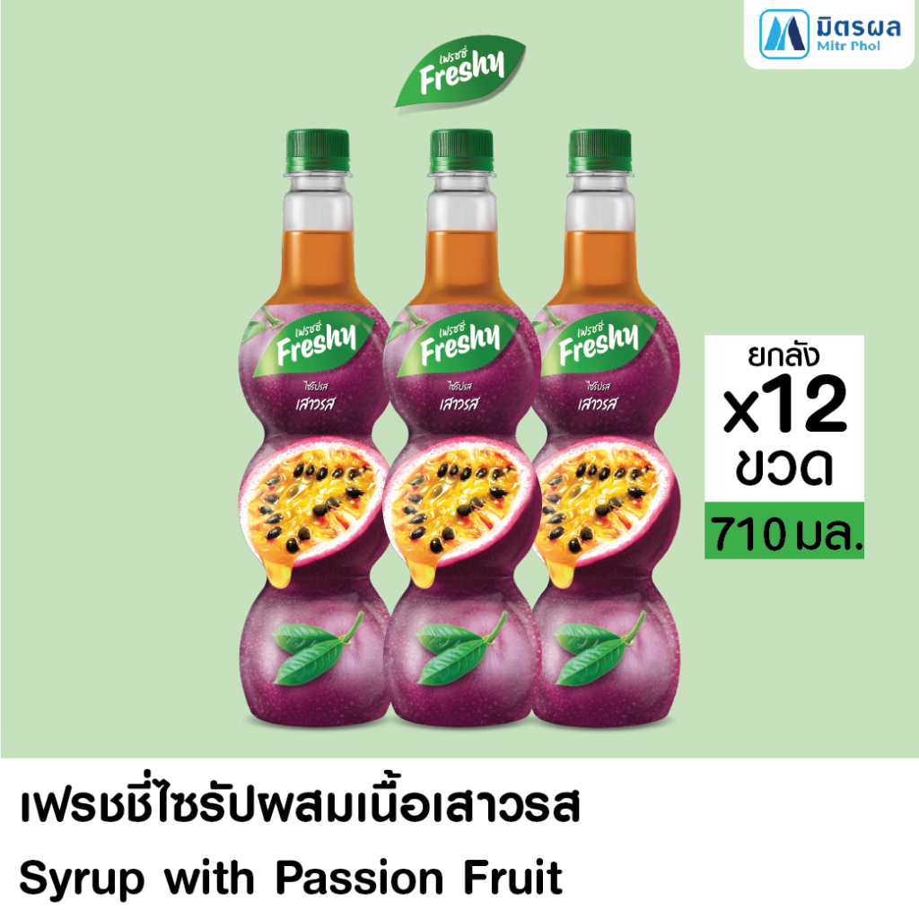 [ยกลัง 12 ขวด] Freshy Syrup with Passion Fruit รสเสาวรส 710ml. | Shopee ...