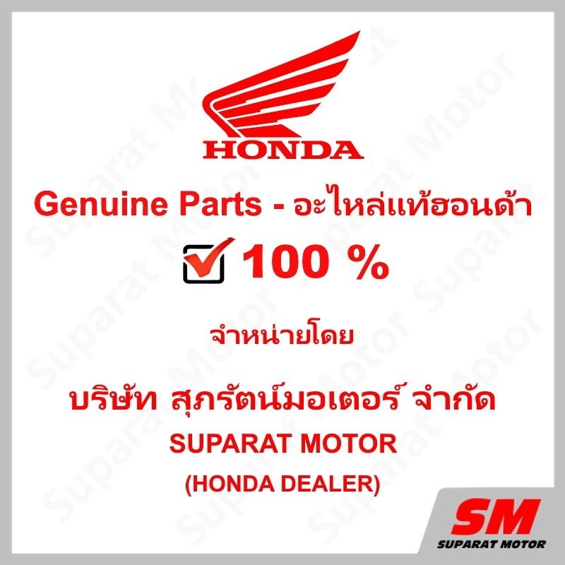 น้ำยาเติมหม้อน้ำ ขนาด 0.5L HONDA 08CLA-M99-10NT1 | Shopee Thailand