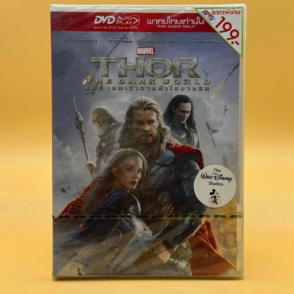 DVD มือ 1 พากย์ไทยเท่านั้น : Thor The Dark World ธอร์ เทพเจ้าสายฟ้าโลกาทมิฬ ดีวีดีแผ่นแท้ 061 ...