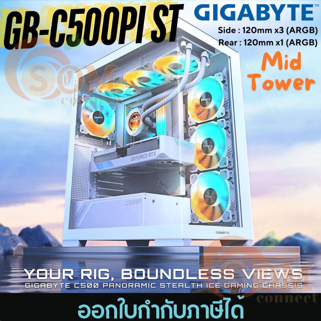 CASE (เคสคอมพิวเตอร์) GIGABYTE C500 PANORAMIC STEALTH ICE(GB-C500PI ST) C500PI White(พัดลม ARGB ...