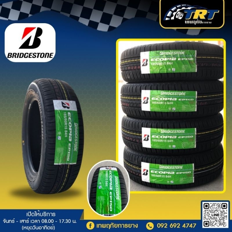 Bridgestone 185/60R15 Ep150 ปี 25 | Shopee Thailand