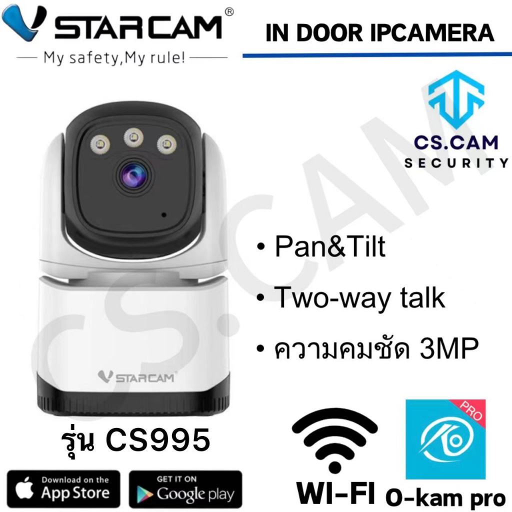 Vstarcam CS995 กล้องวงจรปิดไร้สาย ความละเอียด 3 ล้านพิกเซล (1296P) Indoor มีระบบ AI+ คนตรวจจับ ...