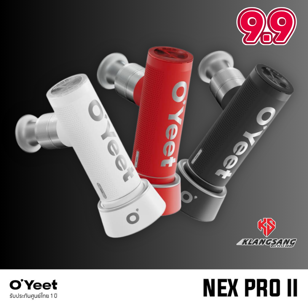 (รุ่นใหม่) OYEET NEX PRO II Massage Gun ปืนนวดคือตัวช่วยในฟื้นฟู ...