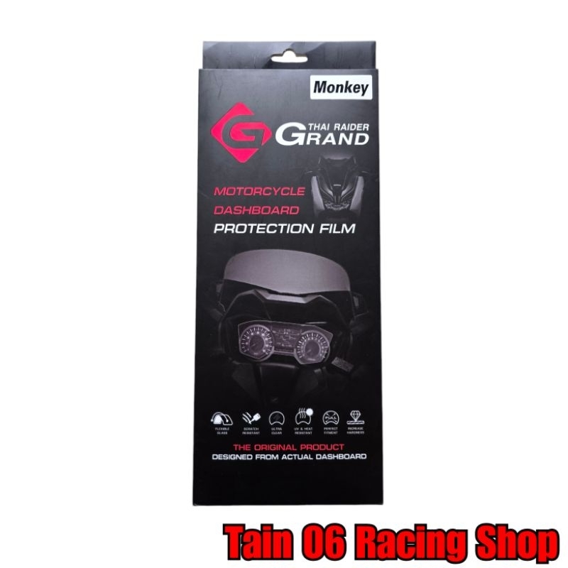 ฟิล์มกันรอยเรือนไมล์ / Monkey-125 [Grand Thai Raider] | Shopee Thailand