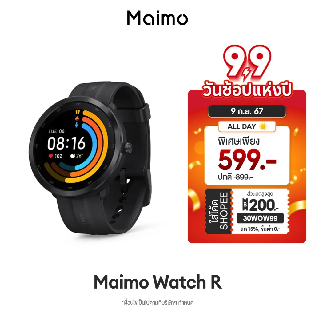 Maimo Smart Watch R GPS HD Screen วัดออกซิเจนในเลือด SpO2 Smartwatch ...