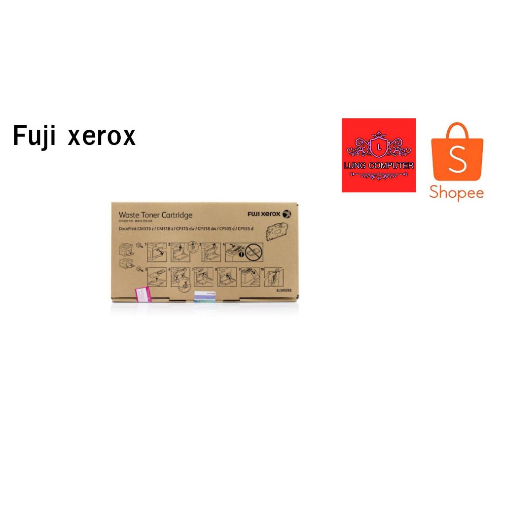 Fuji Xerox EL500293 Waste Toner Cartridge ตลับทิ้งหมึก ของแท้ รับประกัน ...