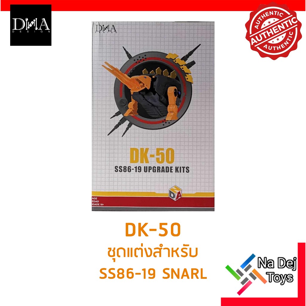 DNA Design DK-50 TRA SS86-19 Leader Class Snarl Upgrade Kits ชุดแต่ง ...