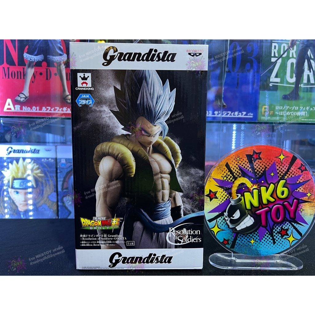 Banpresto Dragon Ball Grandista Gogeta Blue มือ1 | Shopee Thailand