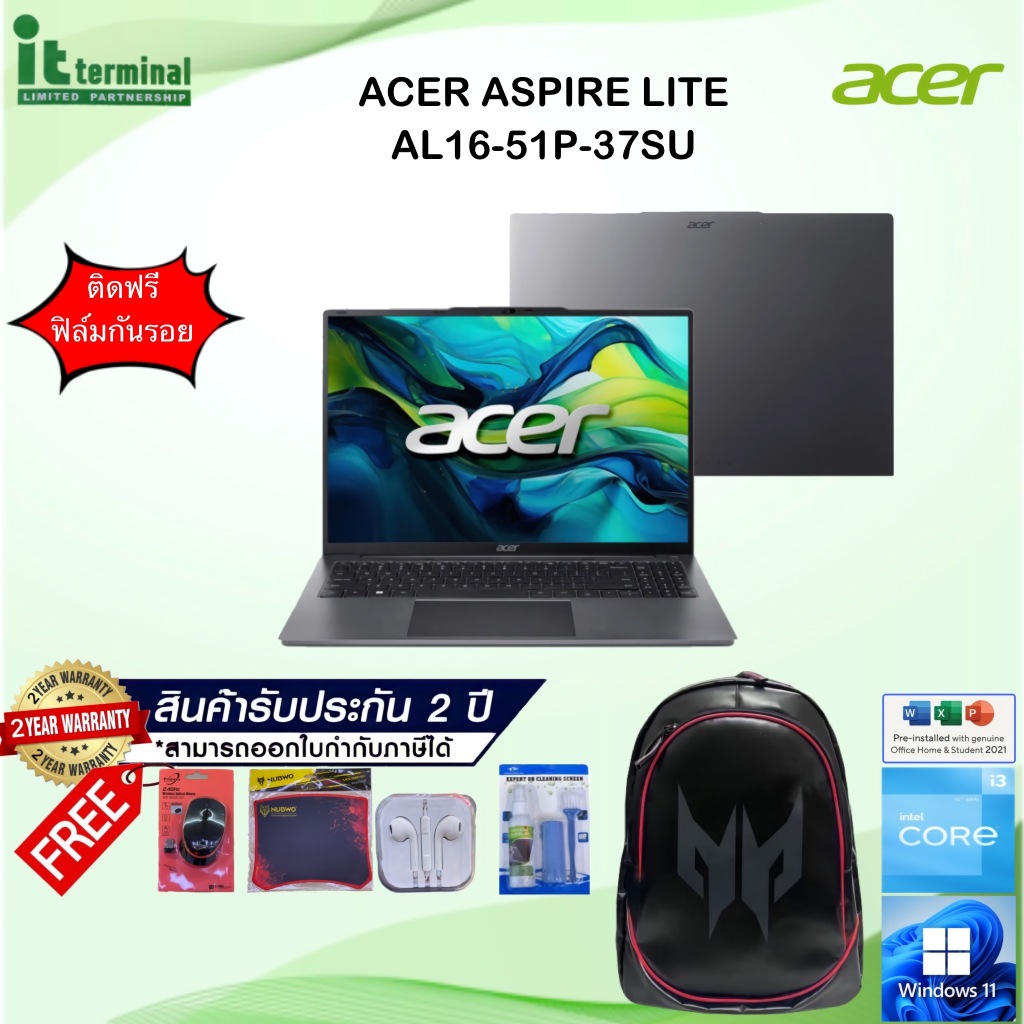 NOTEBOOK (โน้ตบุ๊ค) ACER ASPIRE LITE AL16-51P-37SU (STEEL GRAY ...