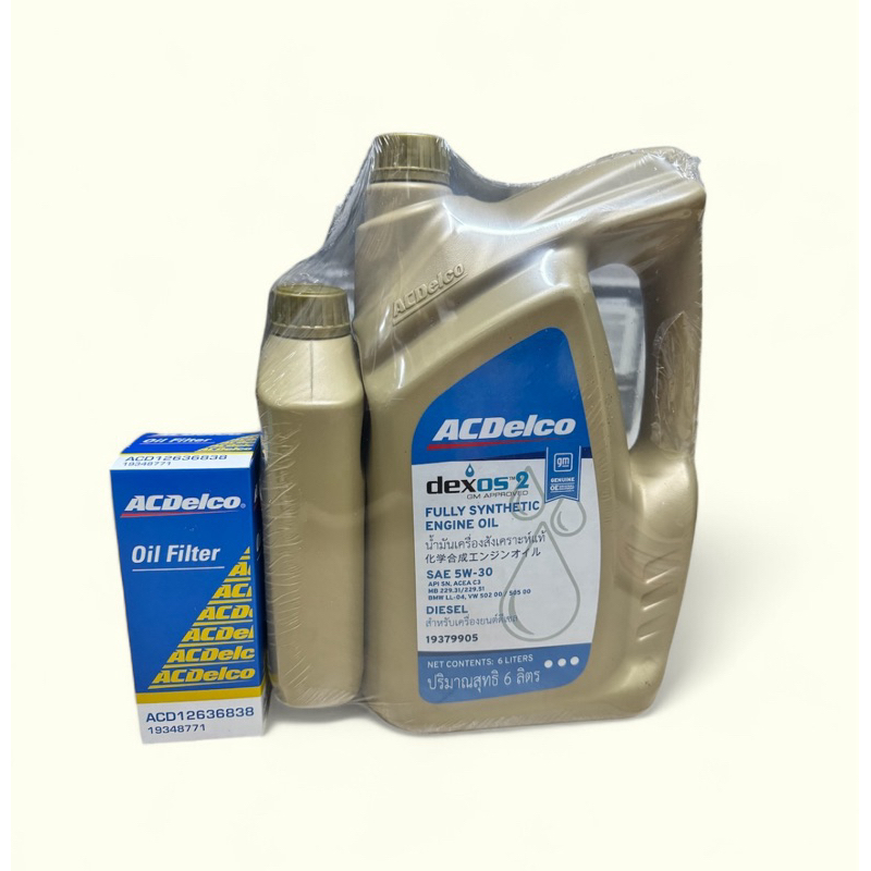น้ำมันเครื่อง ACDelco 5W-30 dexos1 Gen3 5w30 สังเคราะห์แท้ 100% ACDelco ...