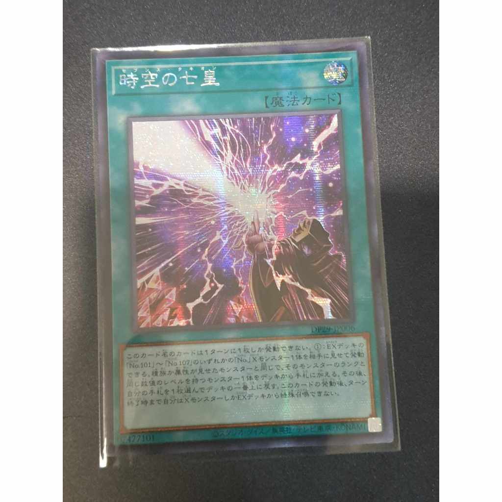 Yu-Gi-Oh: Seventh Tachyon DP29-JP006 ระดับ Secret Rare การ์ดยูกิภาษา ... Yu-Gi-Oh: Seventh Tachyon DP29-JP006 ระดับ Secret Rare การ์ดยูกิภาษา ...