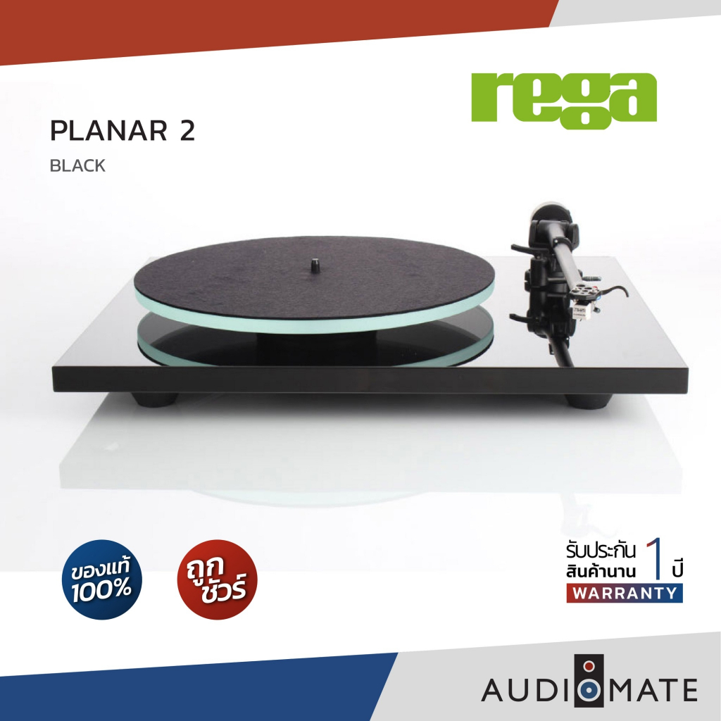 REGA PLANAR2 Belt-Drive Manual Turntable / เครื่องเล่นแผ่นเสียง ยี่ห้อ ...