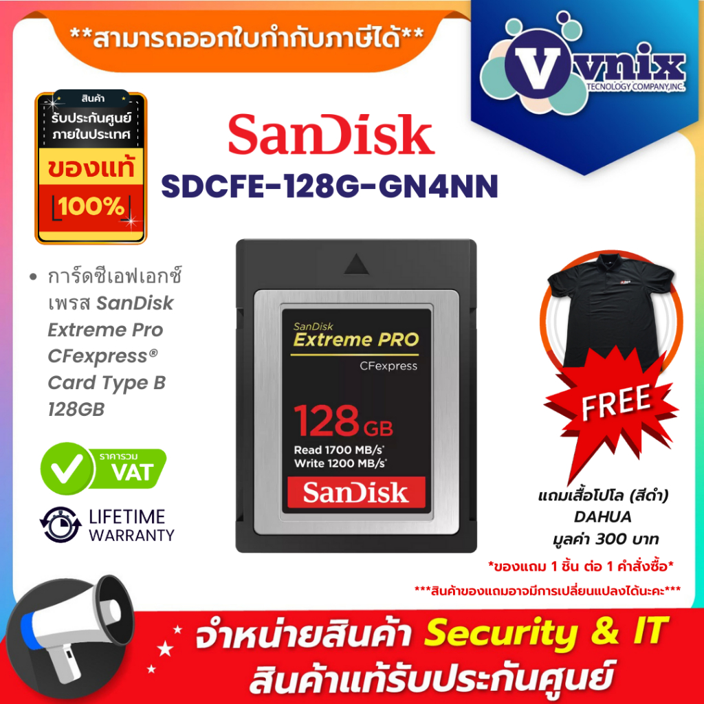 Sandisk SDCFE-128G-GN4NN Extreme PRO CFexpress Card 128GB Type B By Vnix Group | Shopee Thailand