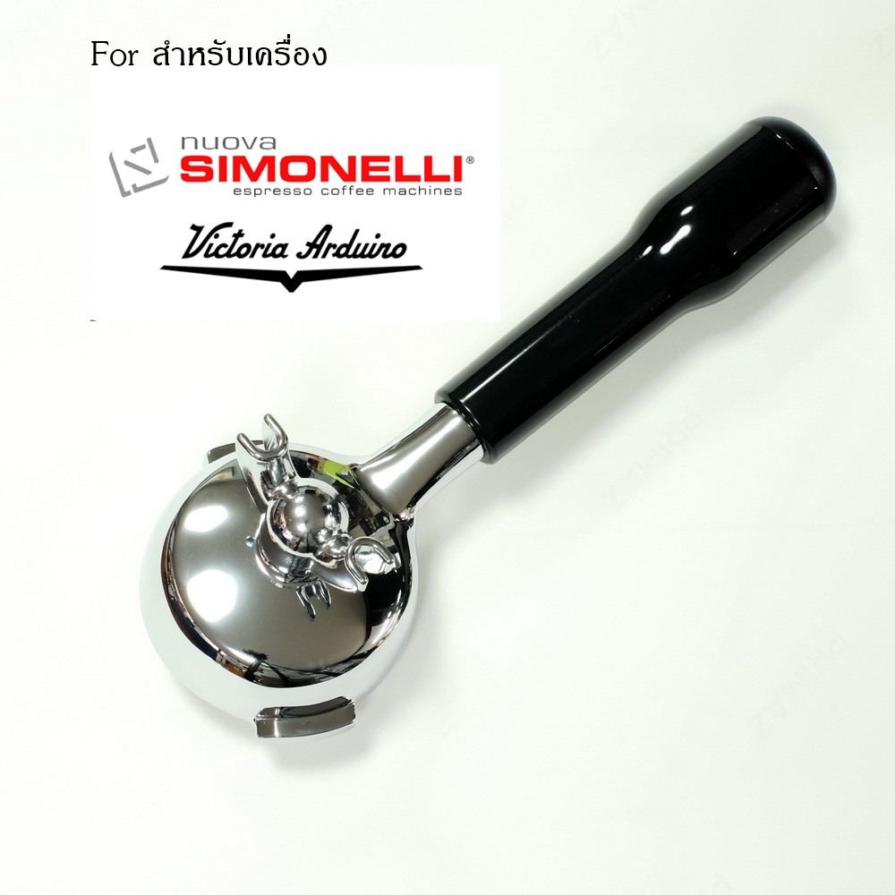 ก้านชงสำหรับ Nuova Simonelli หรือ Victoria Arduino เลือกทางน้ำไหลได้ ...