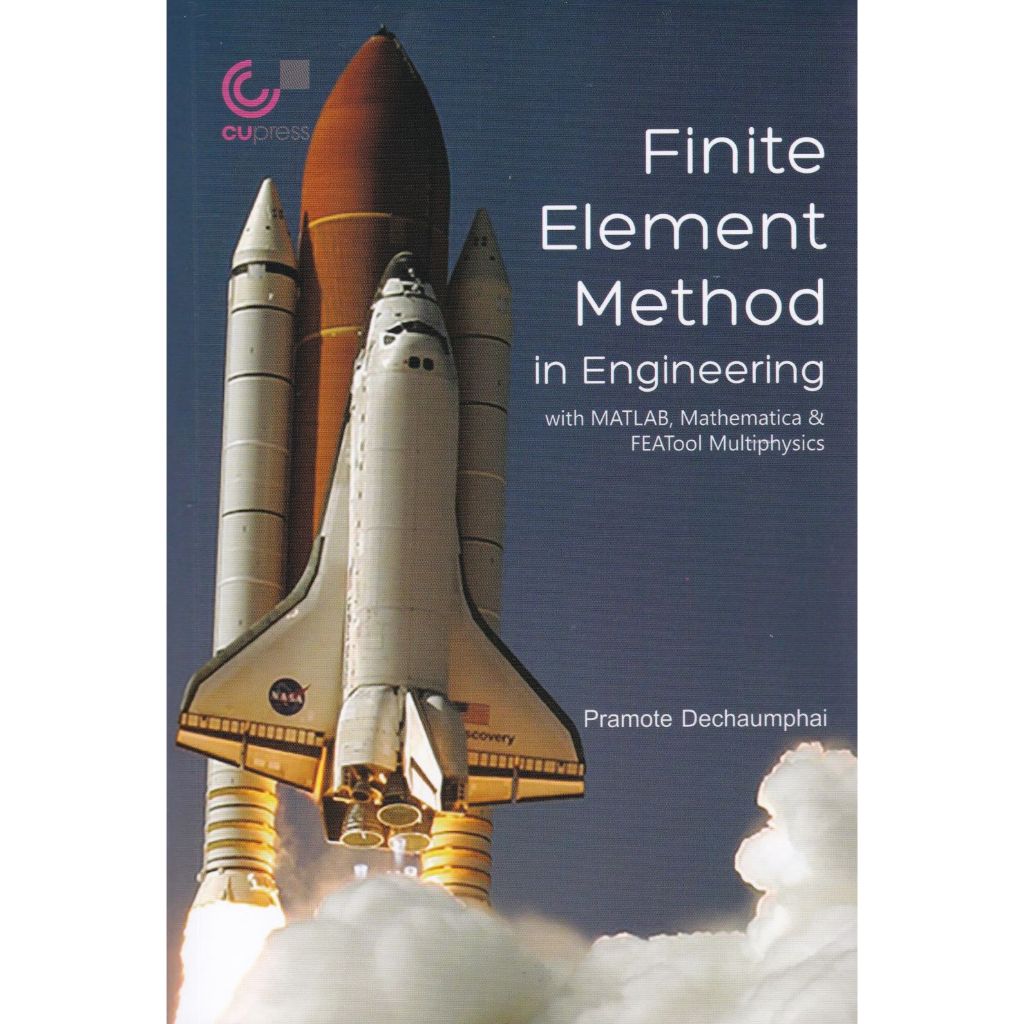[ศูนย์หนังสือจุฬาฯ] 9789740343202 Finite Element Method In Engineering With Matlab Mathematica