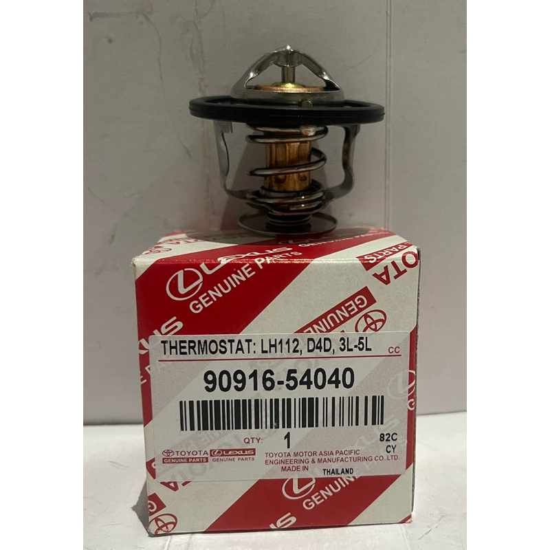 วาล์วน้ำ Toyota Tiger 3L-5L,D4D, LH122 82 องศา(90616-54040) | Shopee Thailand