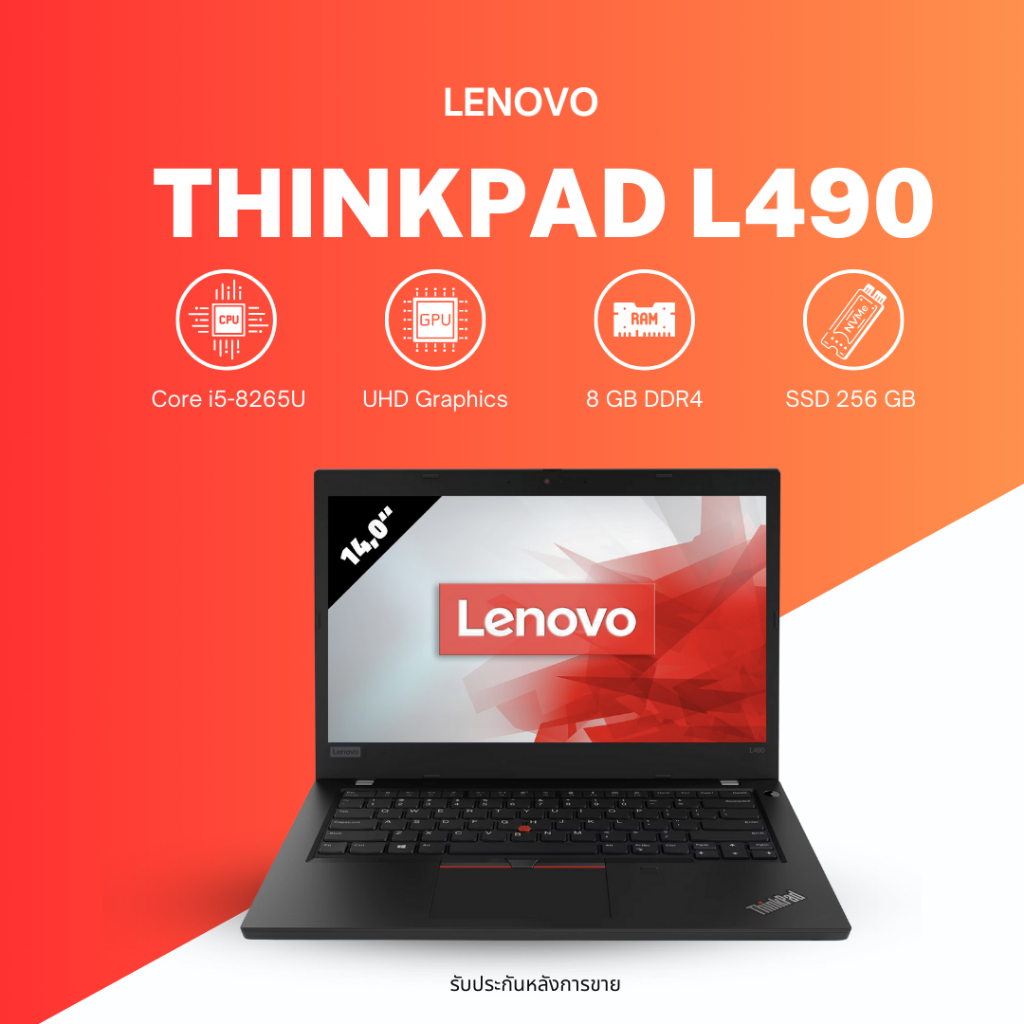 Lenovo ThinkPad L490 CPU : Intel Core i5-8265U ram : 8 GB SSD : 256 GB ...