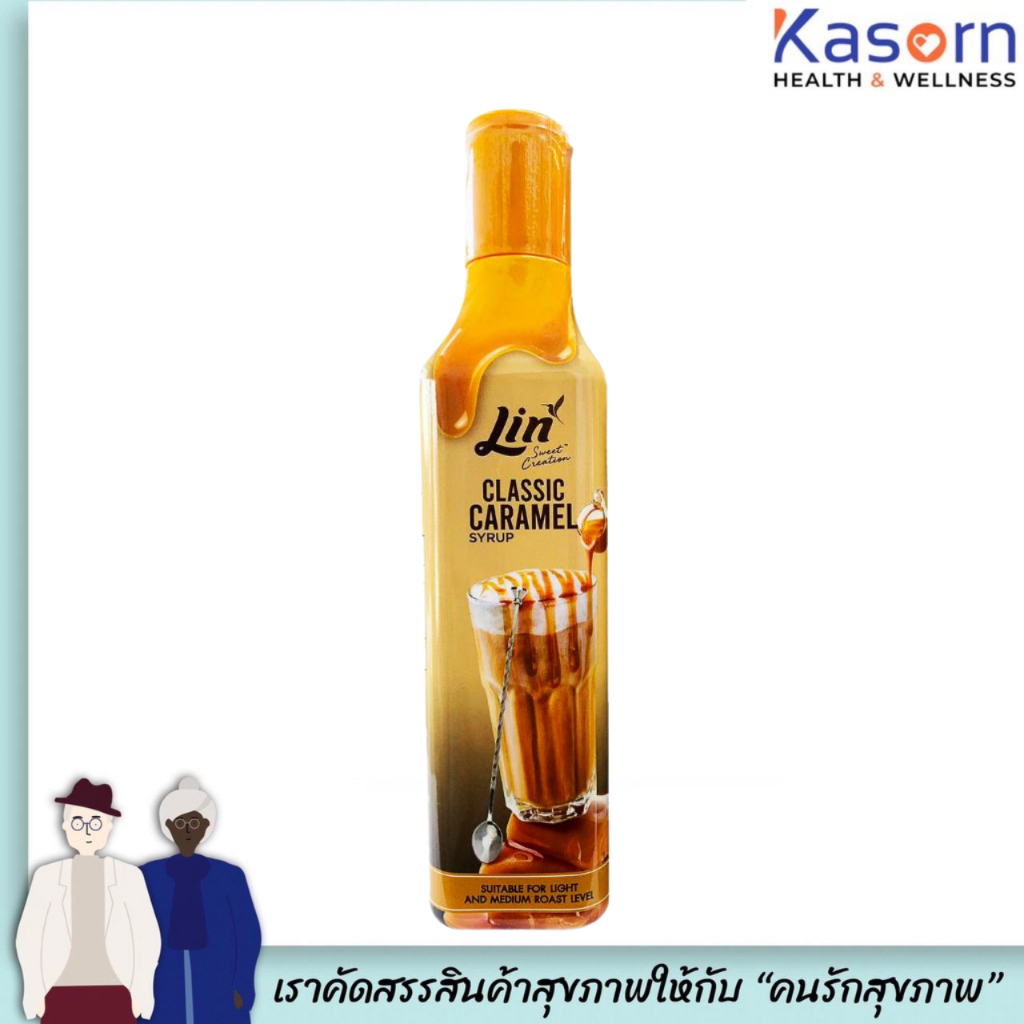 Lin Caramel Syrup ลิน ไซรัป 300 มล. คาราเมล (0460) | Shopee Thailand