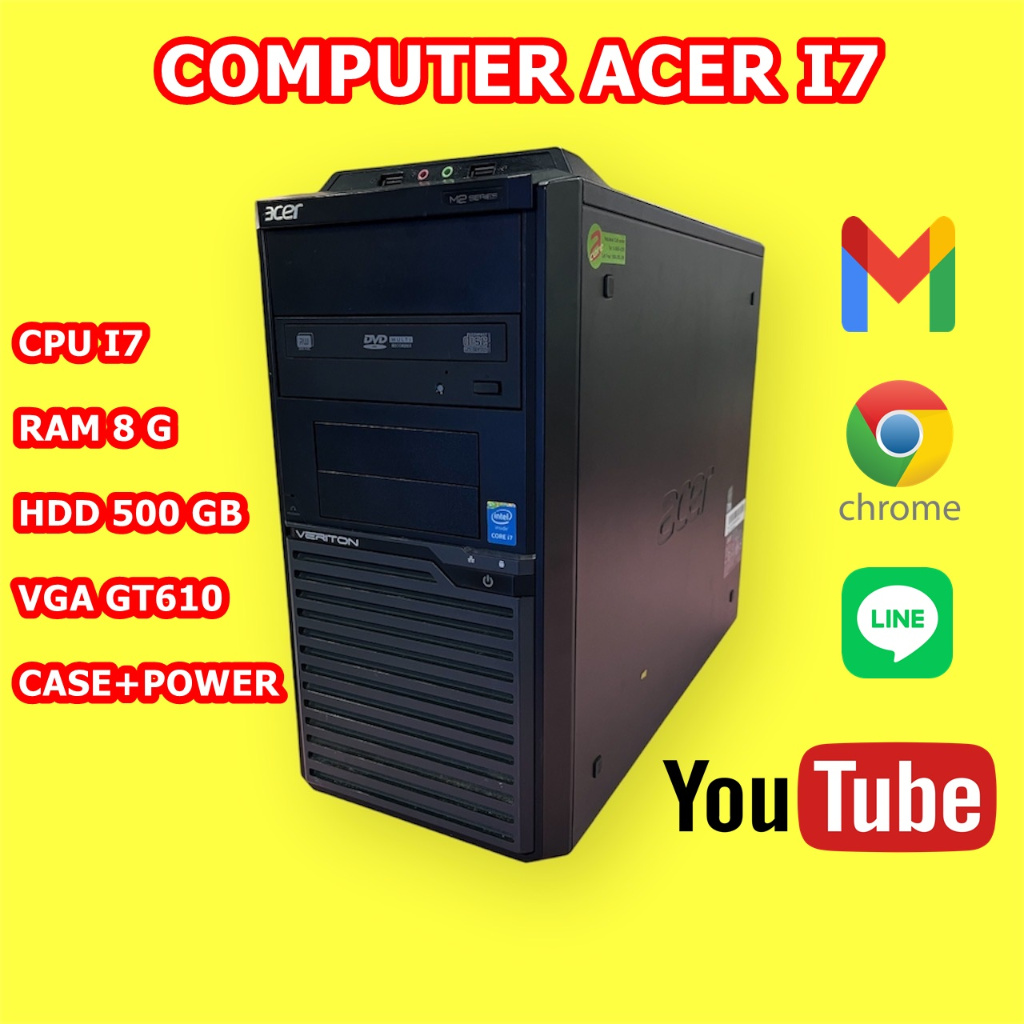 COMPUTER ACER I7 คอมพิวเตอร์เอเซอร์ | Shopee Thailand