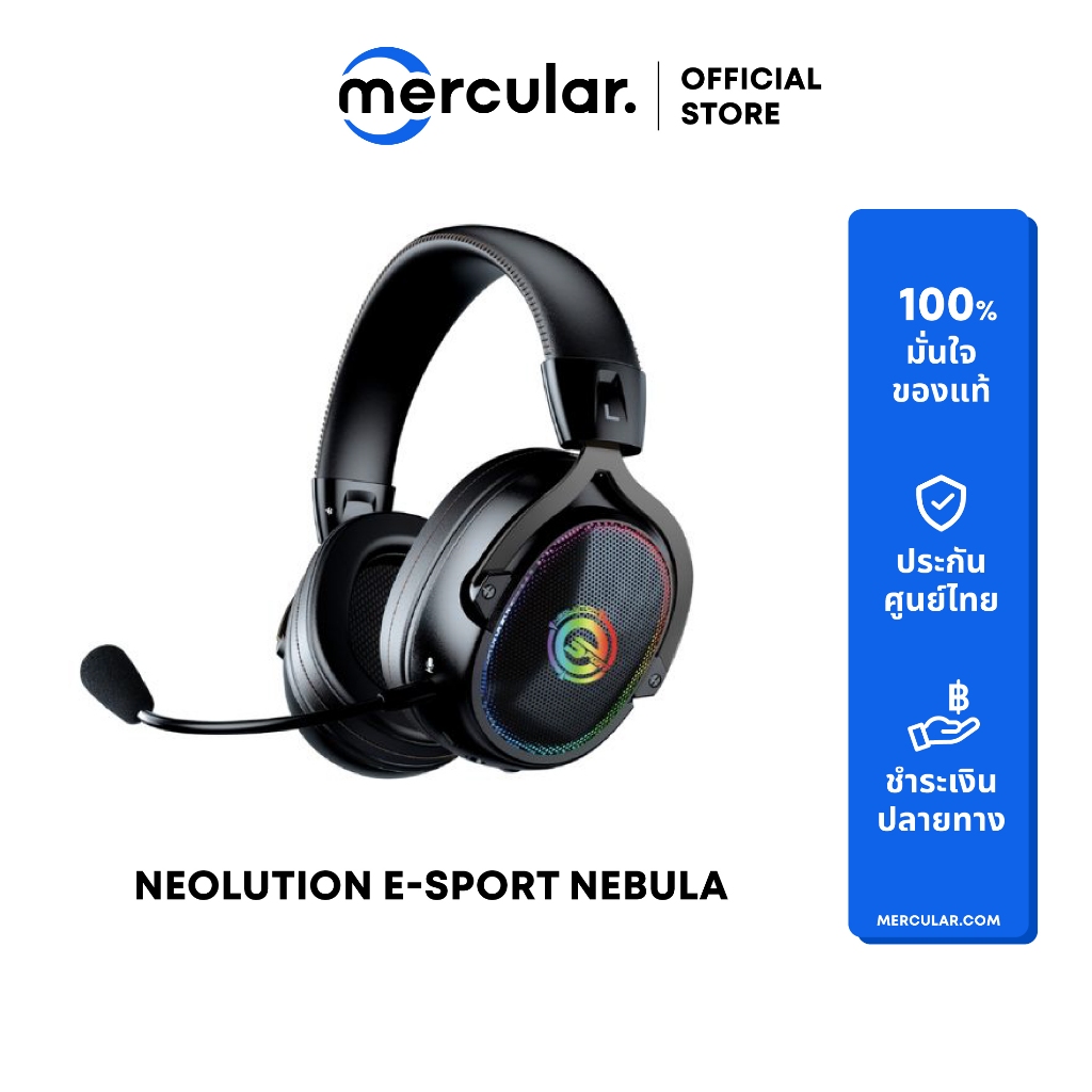 หูฟัง Neolution E-Sport Nebula Wireless Gaming Headset | Shopee Thailand